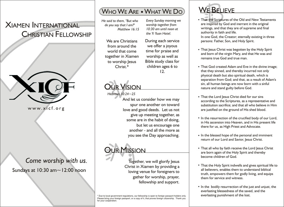 Xiamen International Christian Fellowship China