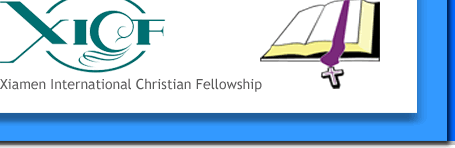 Xiamen International Christian Fellowship China